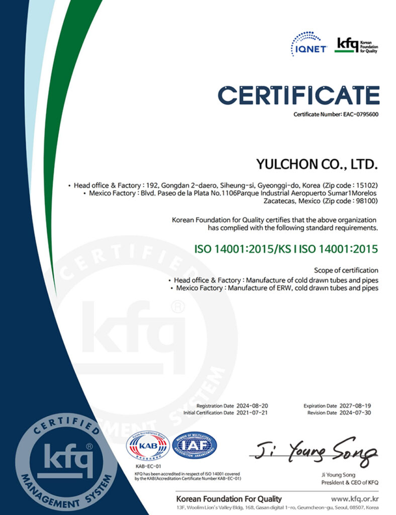 Certifications – YULCHON